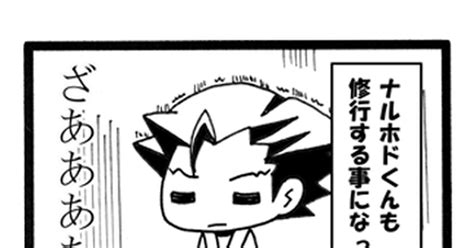 4コマ 【逆転裁判5】確認 冷や熱うどんのマンガ 漫画 綾里真宵 逆転裁判5 Pixiv