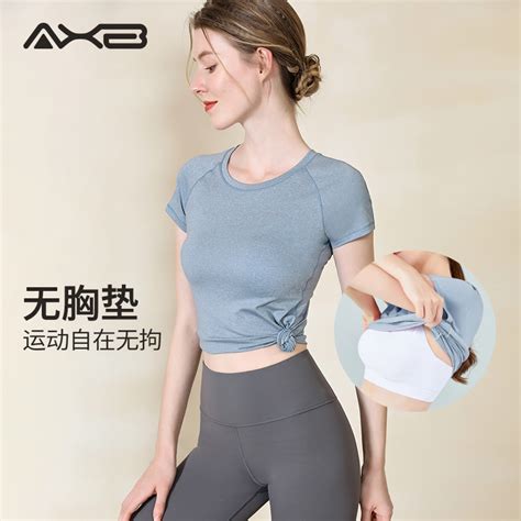 爱暇步健身服女短袖瑜伽服t恤上衣2023夏季新专业跑步运动速干衣 虎窝淘