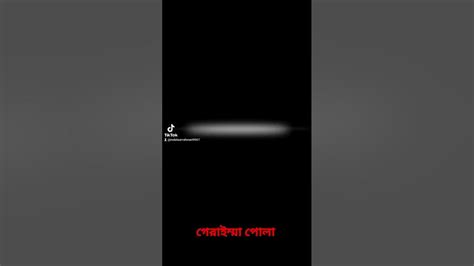 গেরাইম্মা বডি বিল্ডার 😅 Youtube