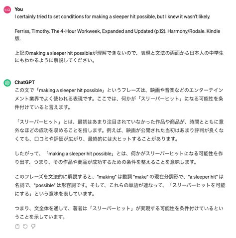 英語に金はかけるな。無料で半年でペラペラになった方法｜drヒロ