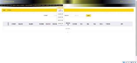 附源码 Javassm计算机毕业设计java车辆维修管理系统0f0bg【源码、数据库、lw、部署】车辆维修管理系统前端代码 Csdn博客