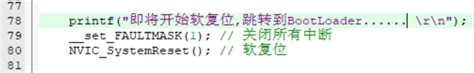 Stm32 空中升级之iap升级arm如何空中升级 Csdn博客