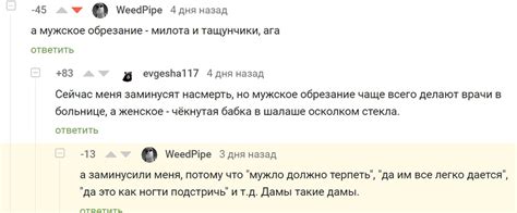 Женское обрезание. | Пикабу