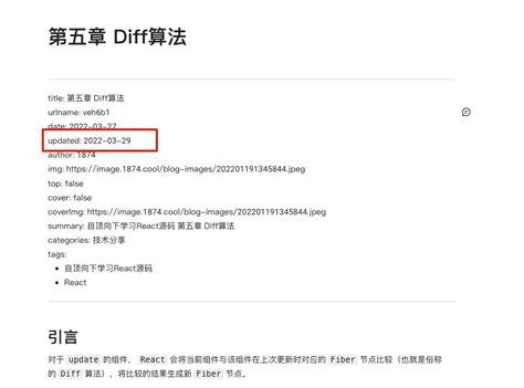 建议同步语雀文档的修改时间 · Issue 127 · X Coldyuque Hexo · Github