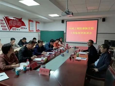 中国工程院院士康振生教授一行来我院调研指导 园艺与植物保护学院