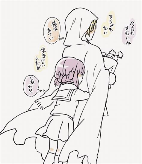 「んばさに 」きばらし苺🍓🎀の漫画