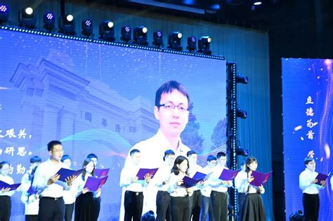 新闻｜电子系沈渊、吴及课题组参与清华大学第十八届“良师益友”颁奖活动 清华大学电子工程系