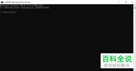 html无限弹窗关不掉 使用cmd命令时出现无限弹窗的故障如何终止 csdn博客