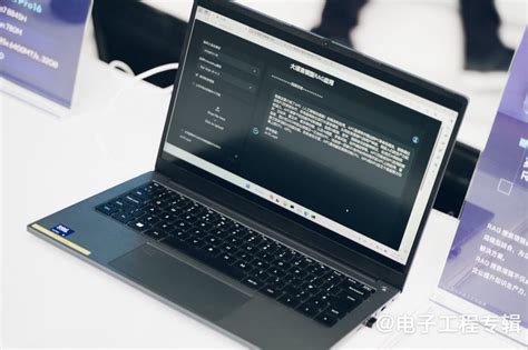 Ai Pc