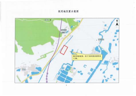 南京市栖霞区人民政府 宁栖预转〔2023〕37号 220kv桦墅变电站土建工程