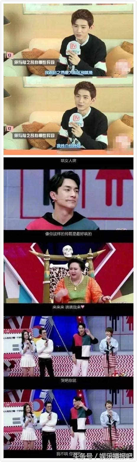 論尬聊，張藝興都要輸給了李易峰 每日頭條