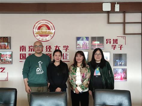 来华留学网（cucas）执行副总裁来访我校 南京财经大学国际教育学院