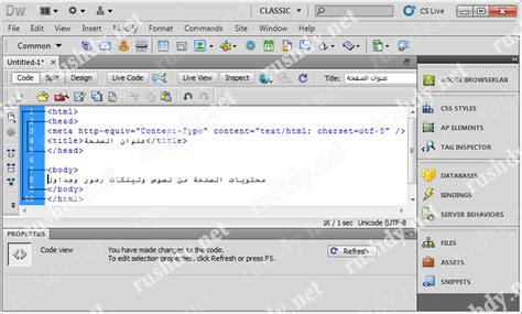 Learn Html تعلم لغة أتش تي أم أل خطوة بخطوة تعليم وشرح ودروس حول