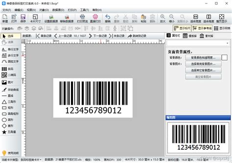 Code 128条形码详细介绍code128条形码 Csdn博客 Code 128条形码详细介绍code128条形码 Csdn博客