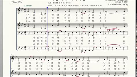 349 나는 예수 따라가는 L N Morris 새찬송가 테너 Youtube