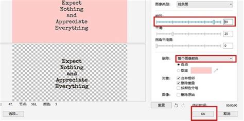 Cdr软件怎么设置颜色 360新知