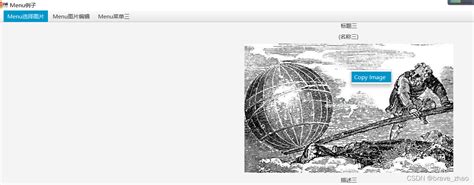 Javafx学习之剪贴板clipboard类型对象及剪贴板内容clipboardcontent对象 和 Contextmenu内嵌式上下文菜单的使用javafx Clipboard Csdn博客