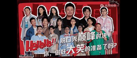 《脱口秀和ta的朋友们》：生活的烦恼，用脱口秀说说脱口秀和ta的朋友们脱口秀徐志胜新浪新闻