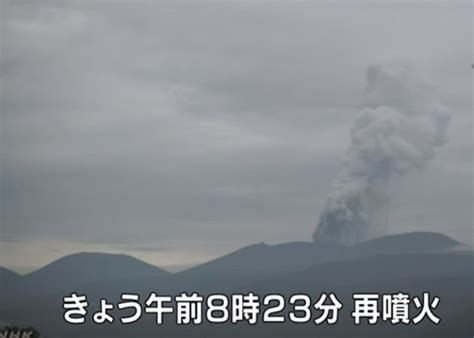 日本九州雾岛连山的新燃岳火山持续喷发 气象厅扩大警戒范围 神秘的地球 科学自然地理探索