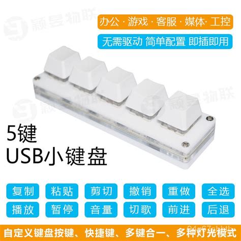 Xd Mouse And Keyboard 5key Keypad Mini Keyboard Copy Paste Custom
