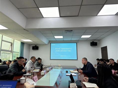 新闻中心 巴中两山生态资源资产经营有限公司