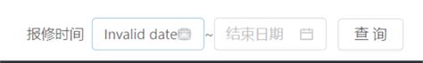 react antd日期选择框日期初始化问题 invalid date 解决 antd invalid date csdn博客