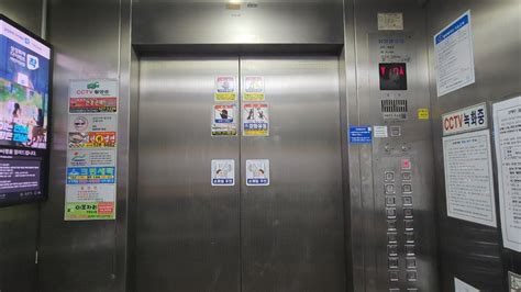[대차공사중 점점 줄어드는 한양공영 엘리베이터] 삼산미래타운3단지 한양공영엘리베이터 탑사기 Youtube