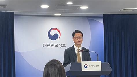 과기정통부 K 정보보호 유니콘 육성2027년 30조원 시장 목표로 11조 투자 It돋보기