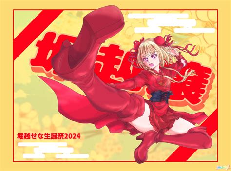 せな、お誕生日おめでとうございます ルナと同じ🎊🎉🎂💝🌟 今回のチャイナ衣装を着た美しくも強い女の子😍😍😍 チラ見せ太ももがいい感じだ💖💖