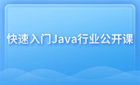 基于saas平台的ihrm实战开发项目师资介绍信息javaee优质课 博学谷