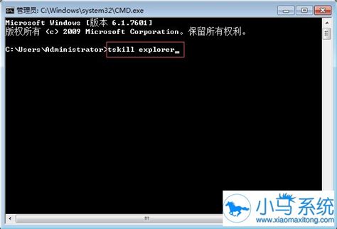 Win7的任务栏图标丢失可以修复吗？小马一键重装系统
