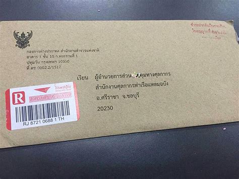 ถึงกับอึ้ง กองการต่างประเทศ สตชจ่าหน้าซองจดหมายพลาด ผบกร่อนหนังสือขอโทษ