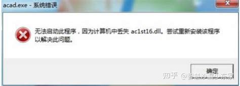 微软常用运行库合集：超级实用！ 知乎