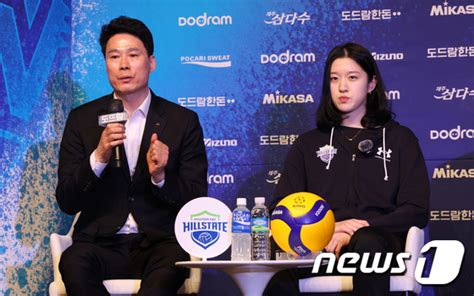 각오 밝히는 강성형 현대건설 감독 뉴스1