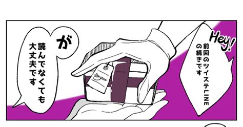 監督生愛され 監督生が女装バレした理由とおまけ2枚 夜雨のマンガ 漫画 サム監 女装監督生 Pixiv