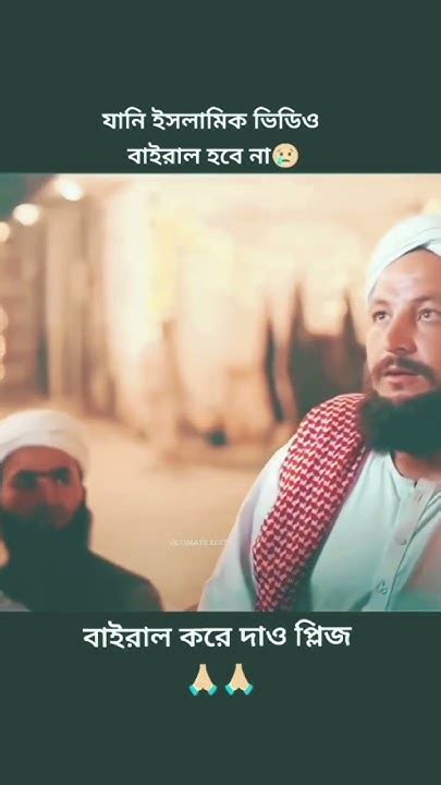 Allah Hafiz Ameen Summa 😥😢😟😓 Youtube