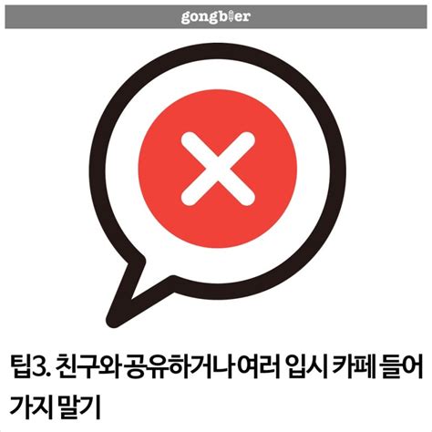 성신여대 합격선배 대학자소서 쓰는법 3가지 네이버 블로그