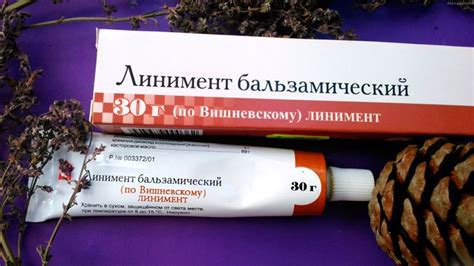 Для чего применяется мазь Вишневского - инструкция, показания к ...