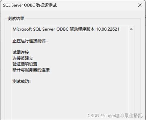 数据库实验三：应用程序访问数据库数据库访问程序设计代码 Csdn博客