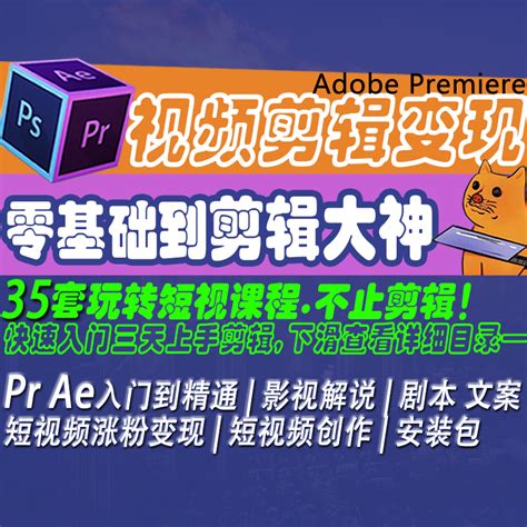 Pr Ae