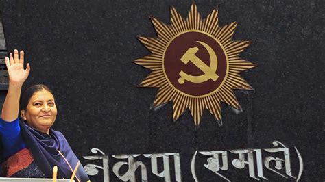 एमालेको राष्ट्रिय महिला भेला आजदेखि Nepal Kunja