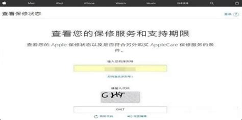 Ipad序列号查询真伪 360新知