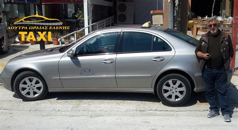 Taxi Παναγιωτης Κλεπετσανης Corinth