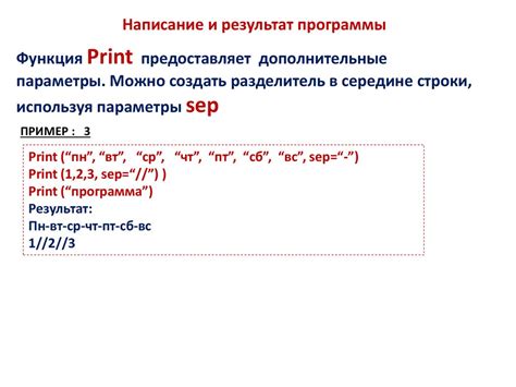 Организация ввода и вывода данных презентация онлайн