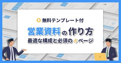 パワーポイントの使い方。基本的な3つの機能と見やすい資料を作るコツで脱初心者！ Coneのコンテンツ制作所