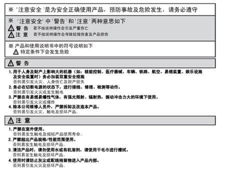 Afs 系列 上海云永自动化科技有限公司 智能科技创想未来