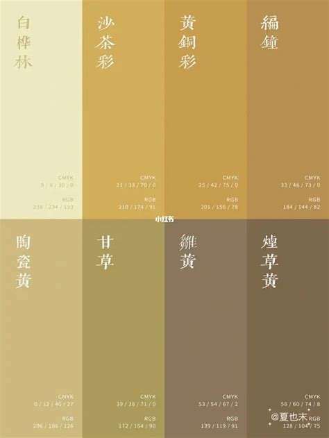 莫兰迪色卡对照表及名称的搜索结果 百度图片搜索 花瓣网