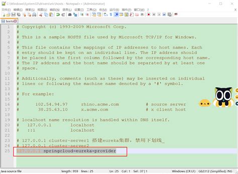 Unknownhostexception异常 Csdn博客