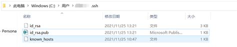 Git拉取公司gitlab项目，显示没有权限或者远程库不存在gitlab 提示仓库不存在或者没有权限 Csdn博客