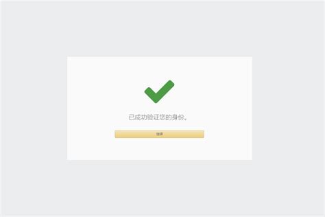 Amazon Web Services 中国区账号注册步骤操作说明